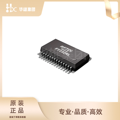 原装正品FTDI飞特帝亚FT232RL USB接口集成电路接口芯片封装SSOP2