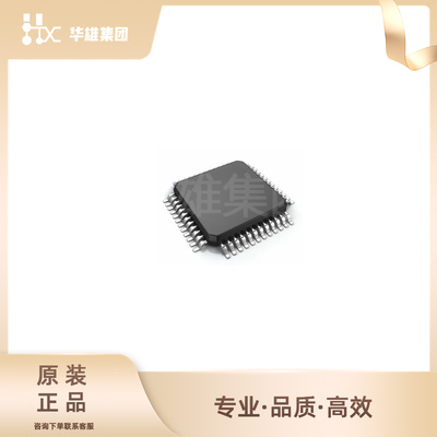 原装正品WCH沁恒CH32F103C8T6电子元件集成电路IC存储芯片LQFP48