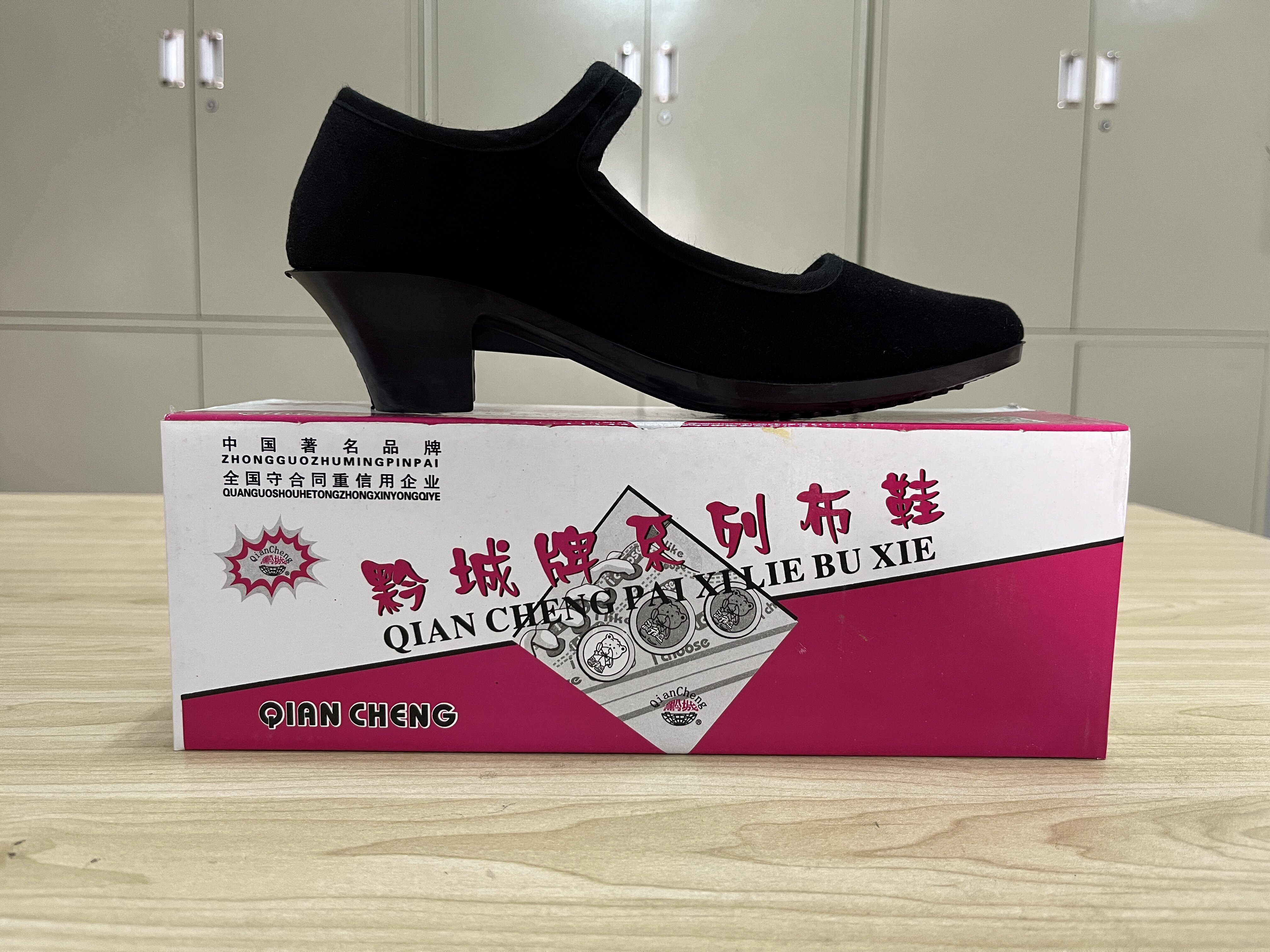 1702款黔城北京布鞋民族舞蹈鞋藏族舞秧歌胶州民间高跟舞鞋考级鞋