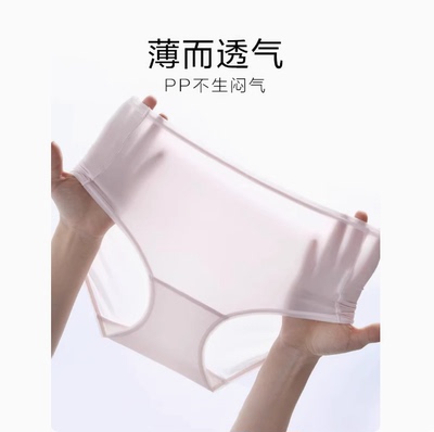 正品内裤舒适无痕中高腰