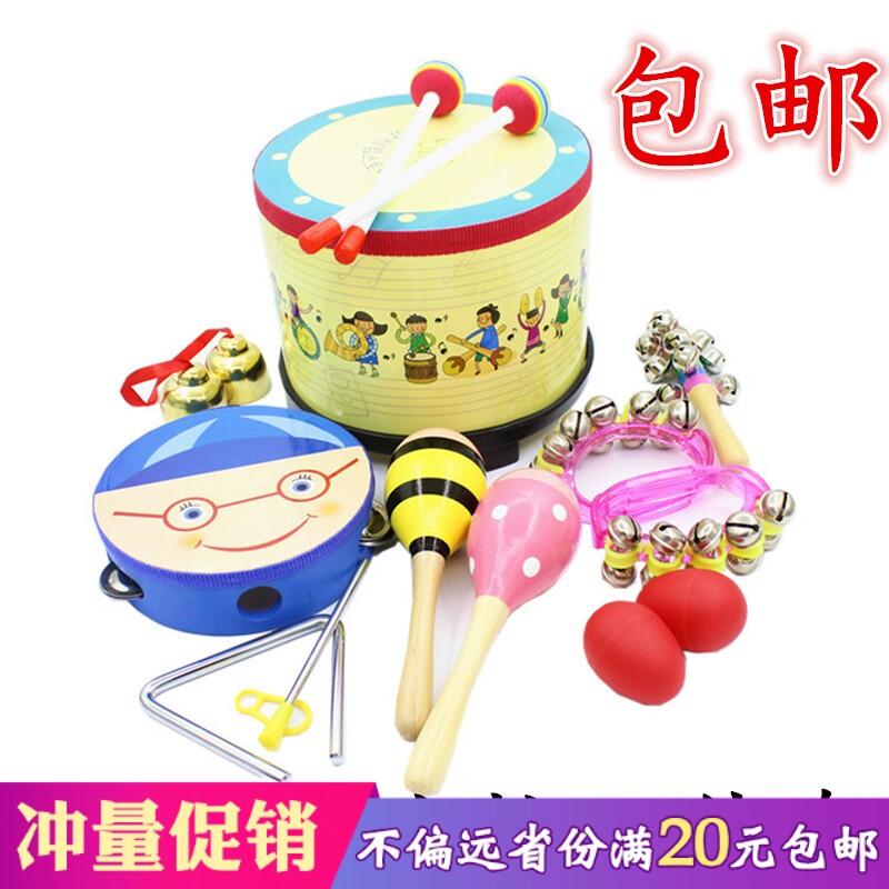 包邮奥尔夫乐器玩具组合儿童打击乐器套装教具音乐早教玩具套装