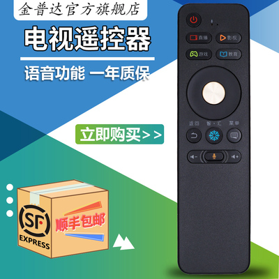 pz适用于海信电视遥控器CRF3A68语音LED50/60/65EC680US LED55E7CY LED65E7CY N5700U MU7000U EC680 EC750US