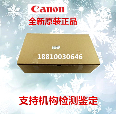全新原装佳能IR2230 2830 3025 3030 3230 3225显影仓 显影器组件