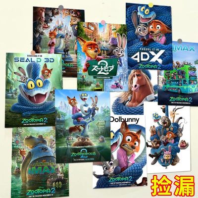 60张疯狂动物城海报卡通动画周边高清壁纸房间宿舍背景墙贴装饰画