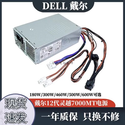 戴尔12代灵越39103901XPS8950