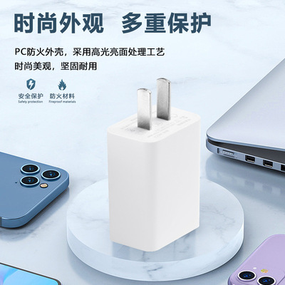 3c认证5v2a手机充电器通用usb充电头中规美规大米电源适配器批发
