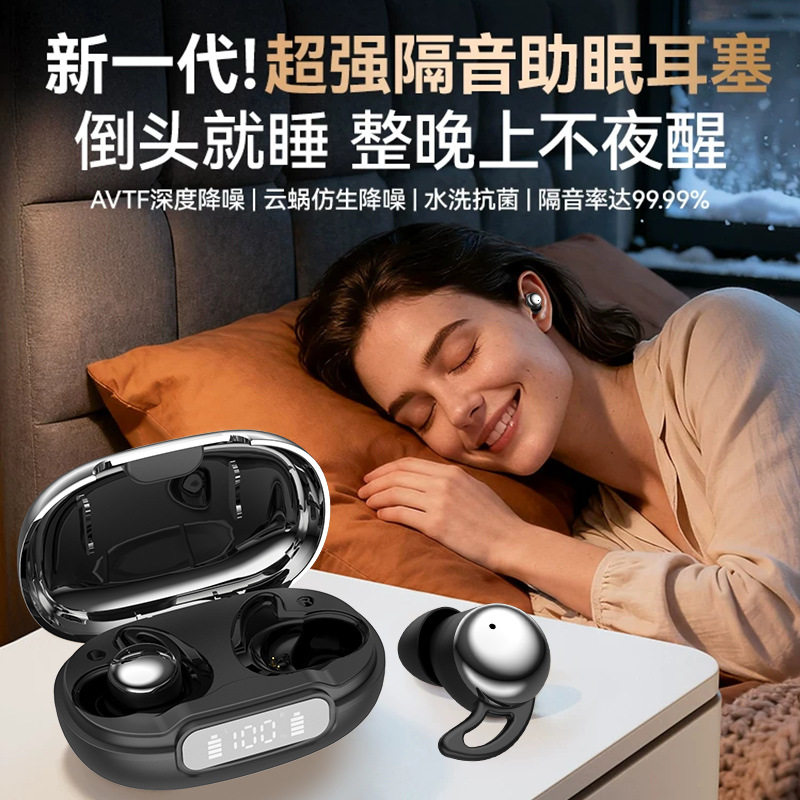 跨境爆款入耳式迷你睡眠蓝牙耳机无线AI翻译蓝牙耳机降噪超长续航