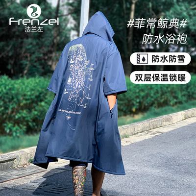 FRENZEL法兰左新款鲸鲨潜点保暖防风防水斗篷潜水外套冬泳全天候