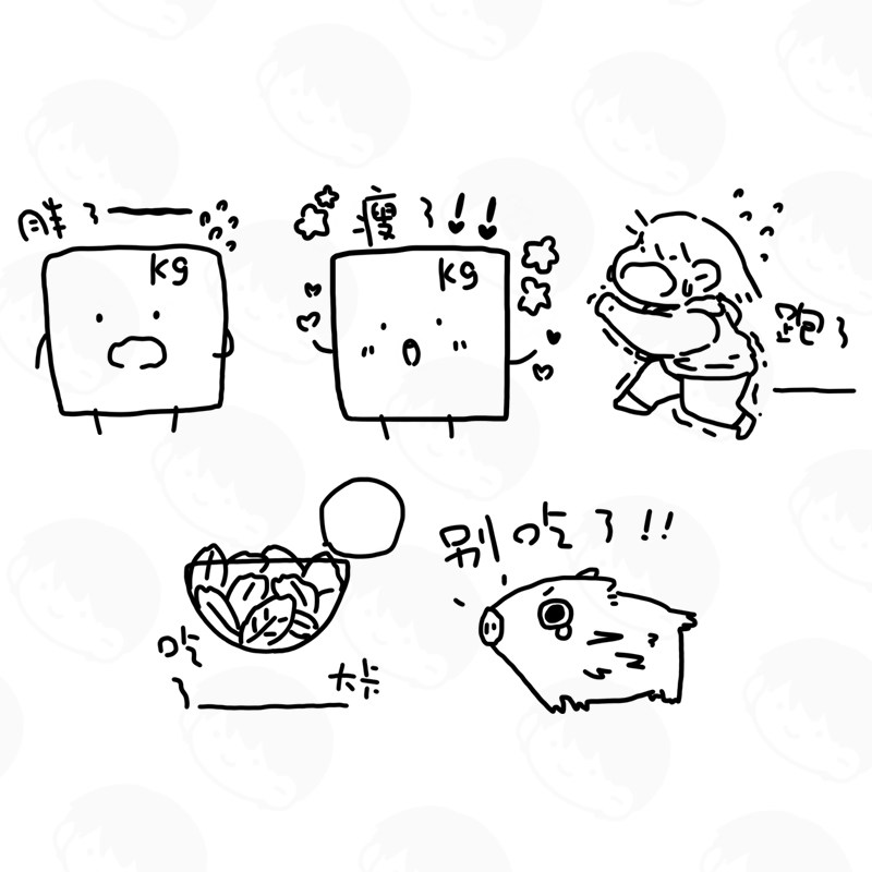 减肥印章手帐图案光敏生活文具小物打卡记录表装饰手帐素材学生用