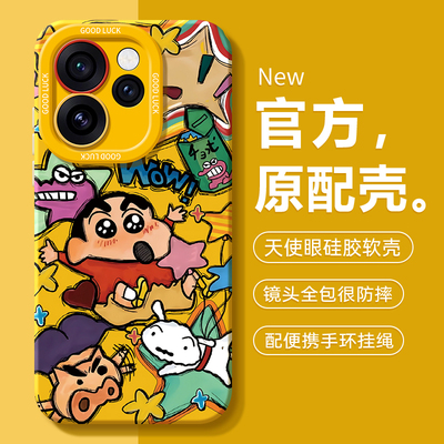 适用oppoReno15系列手机壳新款