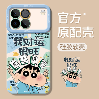 适用荣耀WIN/WINRT系列手机壳