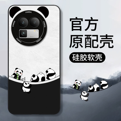 适用真我GT8pro系列手机壳新款