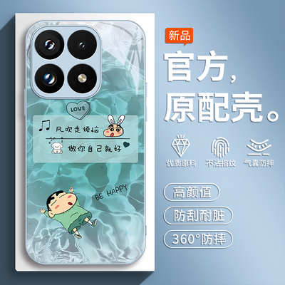 适用小米17系列手机壳新款