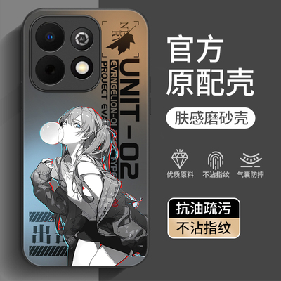 适用华为畅享90/80/70/60手机壳
