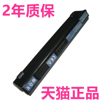 宏基AspireOne531h笔记本电池
