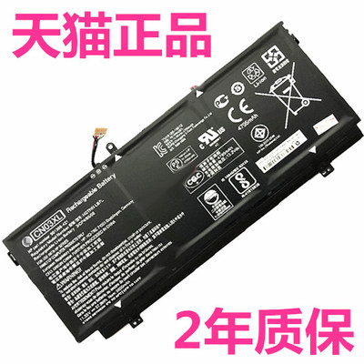 HP适用惠普TPN-I127Q178 Envy13-ab023TU 024 025 026 027 028 003NF笔记本Spectre x360 SH CN03XL电池1127