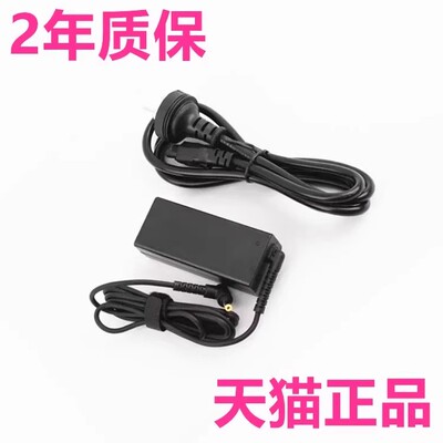 PP19S戴尔笔记本电源适配器