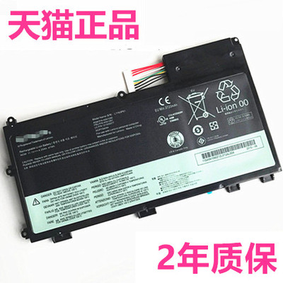 适用联想ThinkPad T430U电池V490U UA V590U T431S 45N1089 L11S3N3P51电脑N1090扬天N1091 T431S笔记本电板