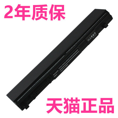 Toshiba东芝R830R835R840R930R700R701R730R731 PA3831U原装PABAS249/235/265笔记本PA3929U-1BRS电池PA3832U