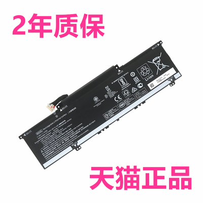 HP适用惠普TPN-C149W154 ed1003TX ew0012TU 0006 0008 0009 1002 0010 15m-ee0013dx Envy笔记本BN03XL电池
