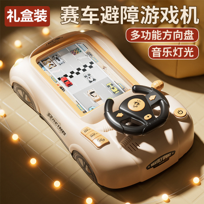 儿童方向盘玩具益智男孩童生日礼物轨道避障游戏机赛车闯关大冒险