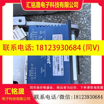 议价:CopleyControls