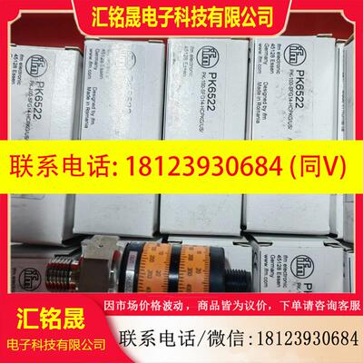 议价:IFM易福门原装PK6524 PK6520 PK6521 PK6522