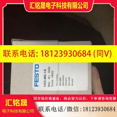 议价:FESTO  AVD-ME-1/8 35554