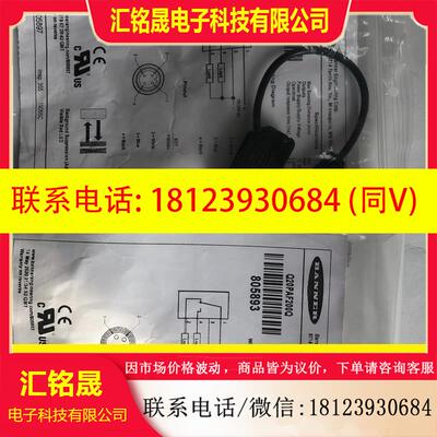 议价:邦纳Q20PAF200Q  数量 余货