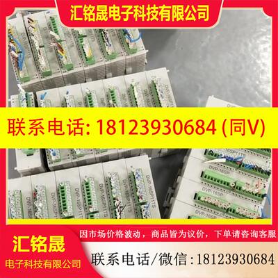 议价:台达模块plc扩展dvp16sp11ts现货需要联系