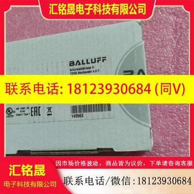 议价:原装正品BALLUFF巴鲁夫 BOS00TN  BOS 21M-PA-PK10-S4 现货