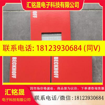 议价:倍福EL3164,未拆封,三块。