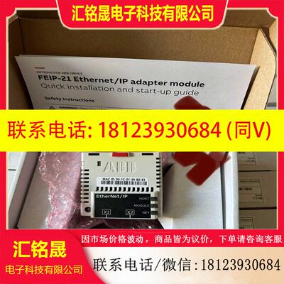 议价:FEIP-21 ABB可选件 新鲜到货 质保 价格私