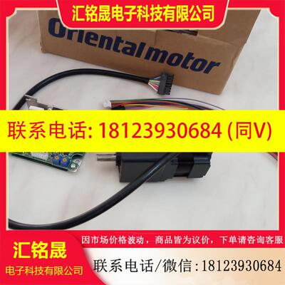 议价:日本东方BLH015K-5现货BLHM015K-5+BLHD15K电机驱动器