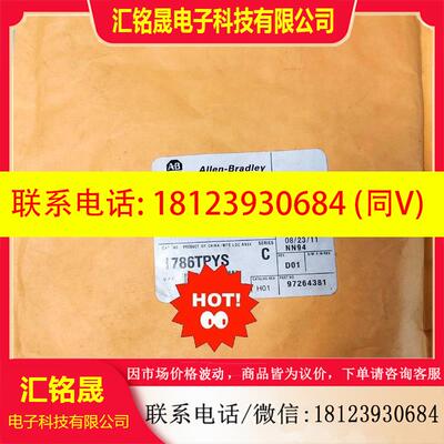 议价:通讯连接器 1786TPYS 1786-TPYS