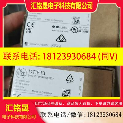 议价:原装德国IFM易福门DTI513传感器RFID读写头HF