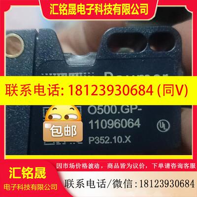 议价:传感器O500.GP-11096064瑞士堡盟Baumer正