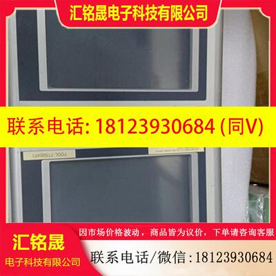 议价:贝加莱触摸屏 5PP320.1043-39现货出