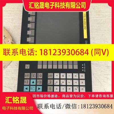 议价:828D数控系统PPU241.2 6FC5370-