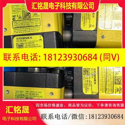 议价:康耐视读码器DM302X。DM302SX。。质量