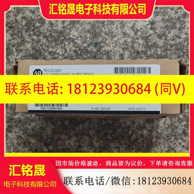 议价:AB罗克韦尔1762-IT4     正品