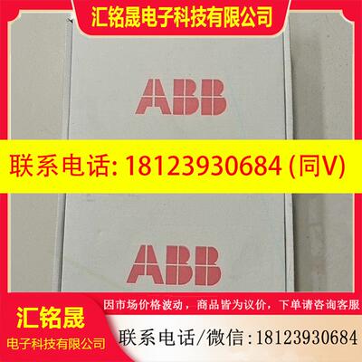 议价:现货FENA-21原装ABBACS355/880通讯