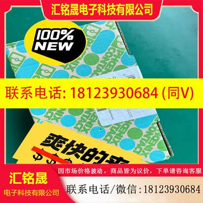 议价:菲尼克斯PLC模块 2688080 AXL F AO8 1F