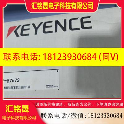 议价:基恩士OP-87573原装正品