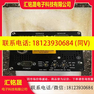 议价:库存的VAT蝶阀 61236-PEAP-AIG2/138