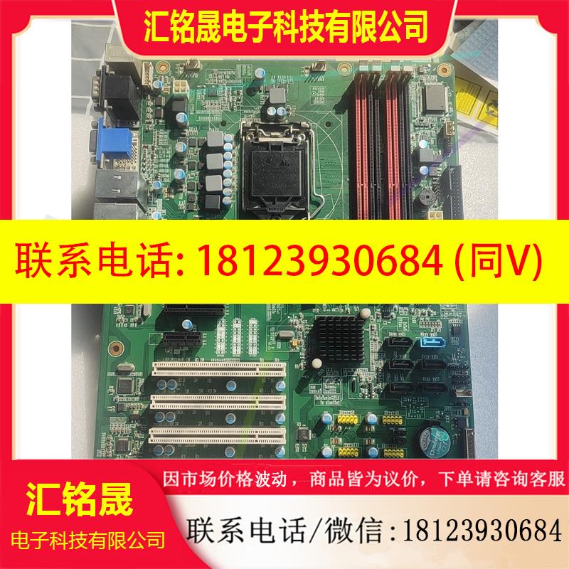 议价:出一块ADAONTECH/研控科技的工业级主板,ADAON4