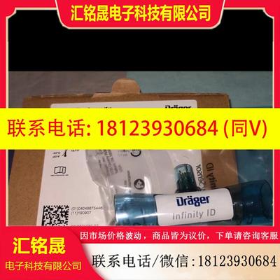 议价:德尔格流量传感器6871980