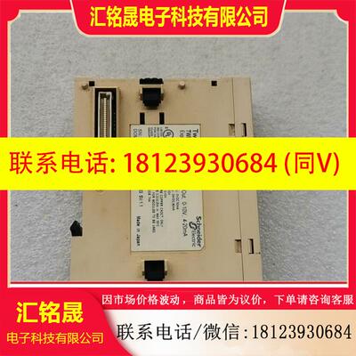 议价:施耐德模块 TWDAMM3HT  正常,实物拍摄,有