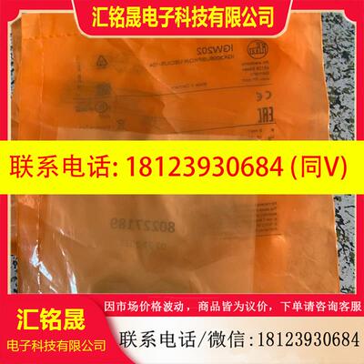 议价:德国IFM易福门接近开关IGS204 246原装现货库存报价为准