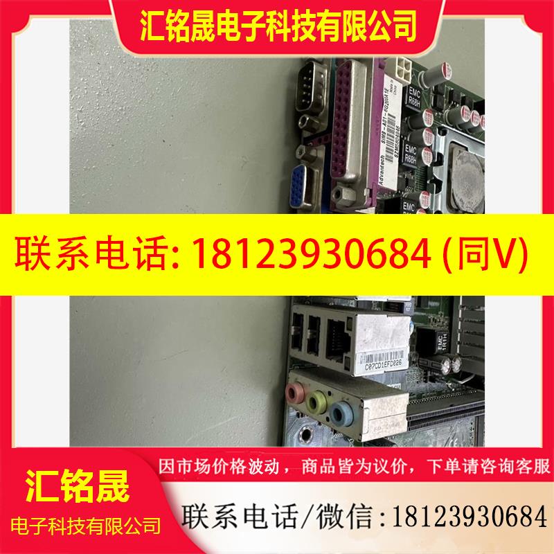 议价:研华工控机主板双网口SIMB-A01 Rev.10咨询